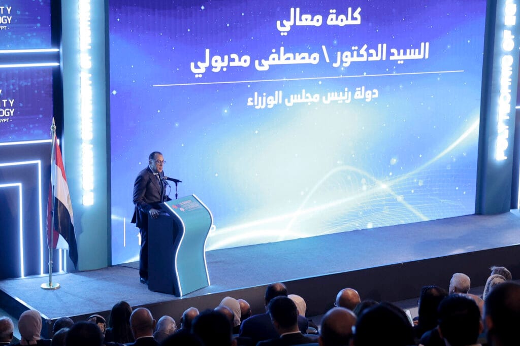 The official inauguration of ELSEWEDY UNIVERSITY OF TECHNOLOGY ...